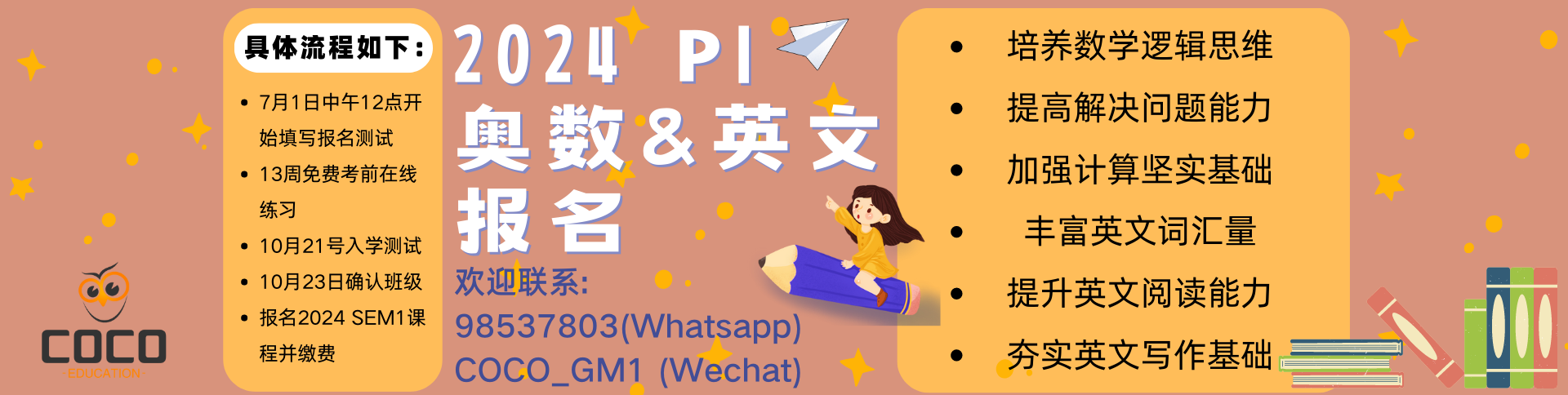 Testimonials Contact Us