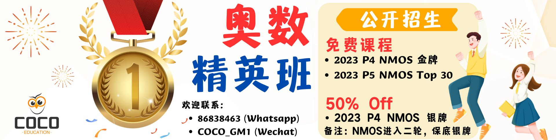 slide 1 of 3 , currently active slide 2 of 3 slide 3 of 3