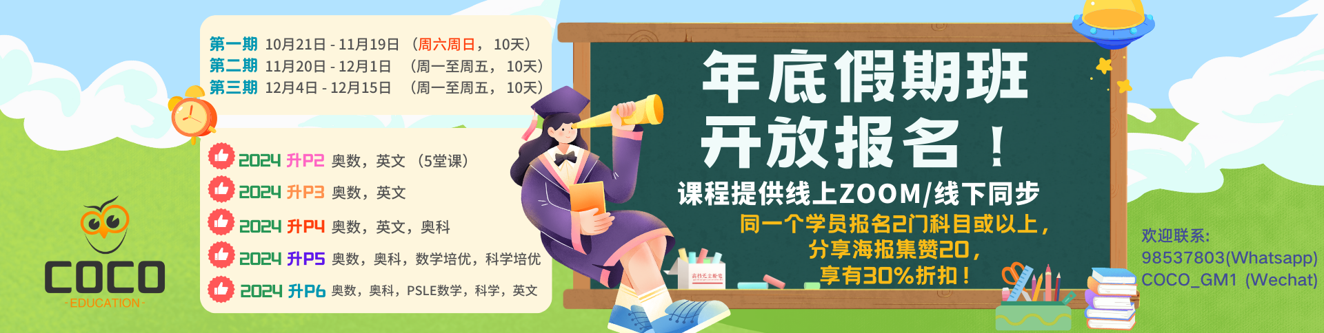 Testimonials Contact Us