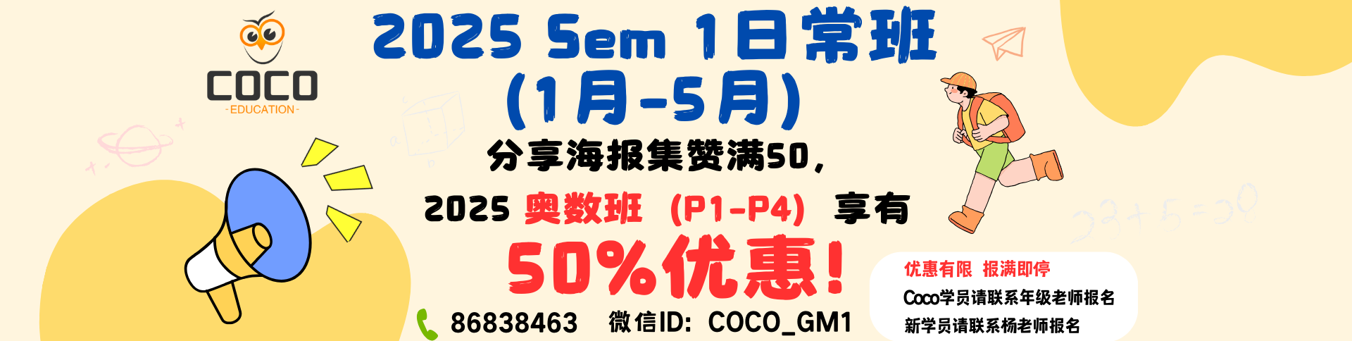 Testimonials Contact Us