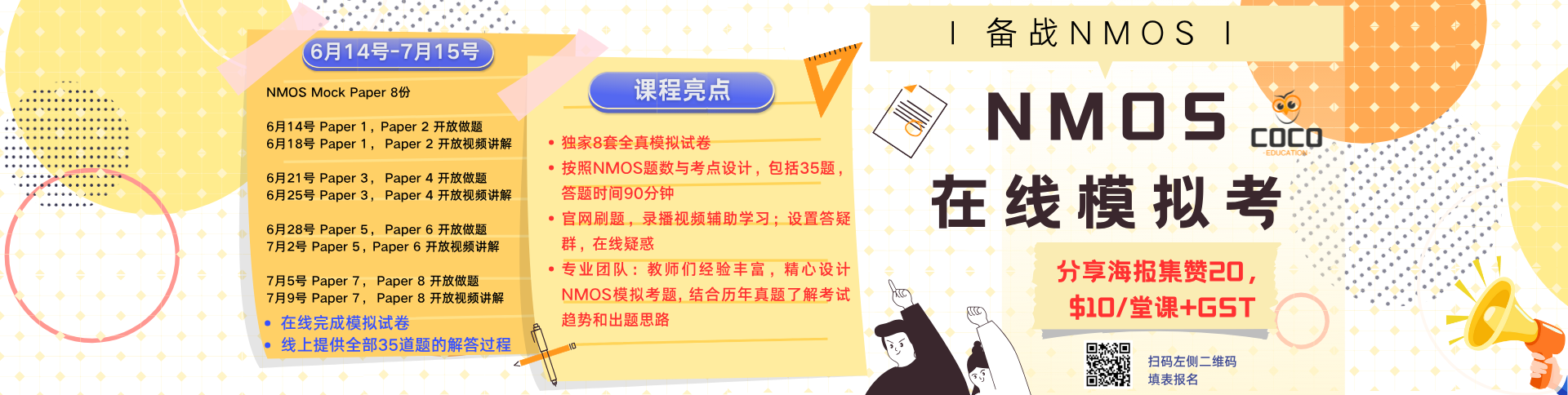 slide 1 of 6 , currently active slide 2 of 6 slide 3 of 6 slide 4 of 6 ...