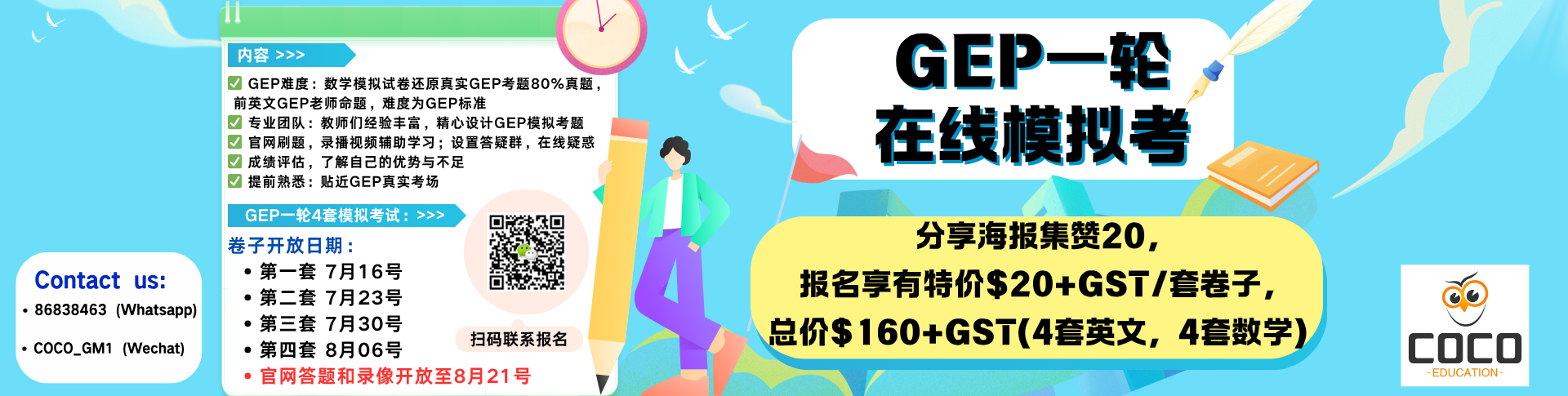 Testimonials Contact Us